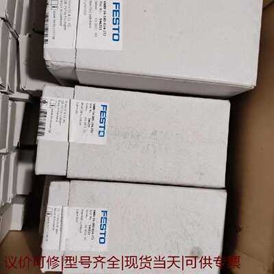 【议价可修】全新新原装FESTO费斯托VABVS41HSG14