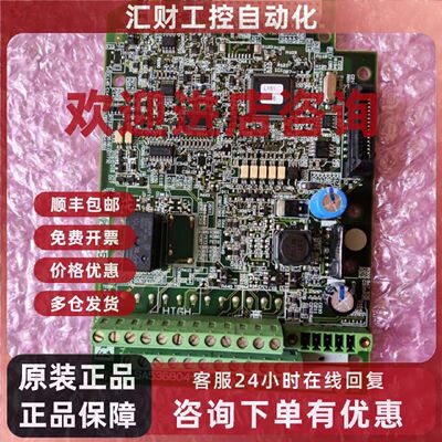 议价SA536804-07富士电梯变频器控制卡 库存全新原装