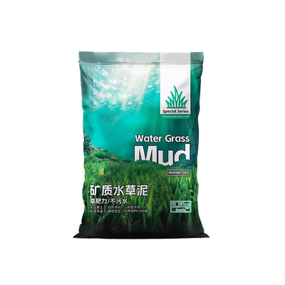 水草泥鱼缸专用盆底造景用水藻泥