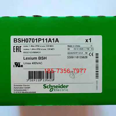 议价BMH0701T06A2A/BMH0701T07A2A施耐德伺服电机Lexium32全新原