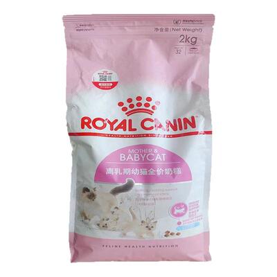 皇家猫粮K36BK34幼猫粮奶糕离乳期小包装整箱增肥补钙400g2kg正品