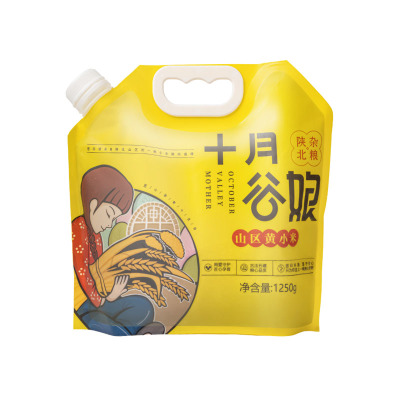 陕北油脂小米新米黄小米优质杂粮1250g*2袋