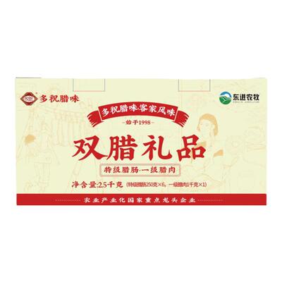 东进农牧常温广东客家风味腊肠