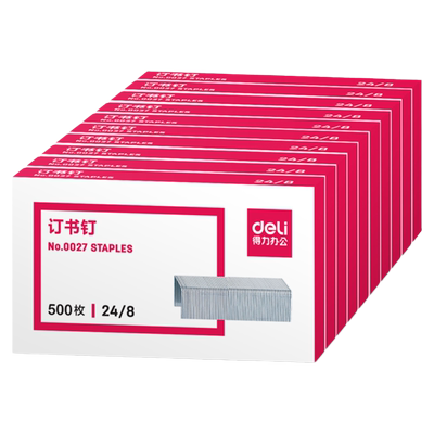得力0027订书针可订50页24/8