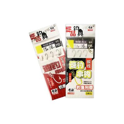 矶工坊海钓碳素线白千又串钩钓组