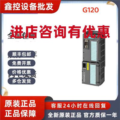 议价西门子G120控制单元6SL3246-0BA22-1BA0/1PA0/1FA0/1CA0 CU25
