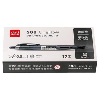 得力商务办公按压式12支中性笔