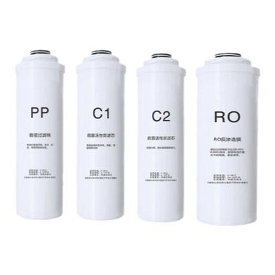 适用万家乐儿童盾YCZ-CB63-T1D/T1C反渗透PP活性炭净水器通用滤芯