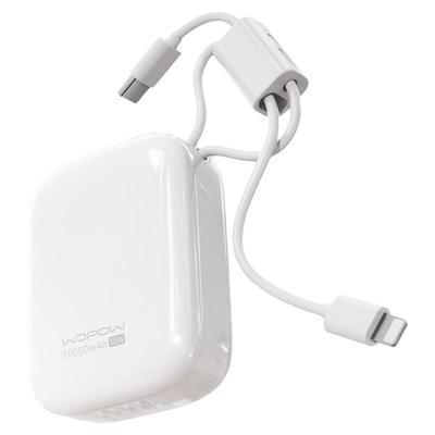 【国家3C认证】WOPOW沃品小布丁充电宝35W超级快充大容量可上飞机迷你小巧便携自带线移动电源政府补贴B