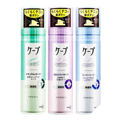 日本自然蓬松定型喷雾花王刘海