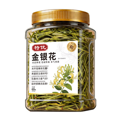 【5A金银花】绛火内调祛痘净颜