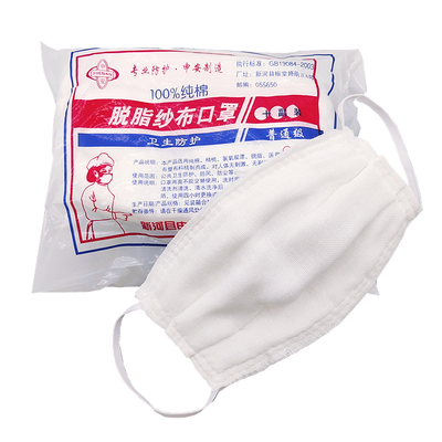纱布口罩防尘加厚工业1216层粉尘