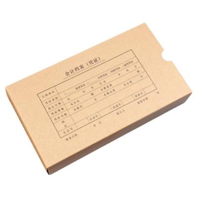 西玛会计凭证档案盒财务用品a5a4