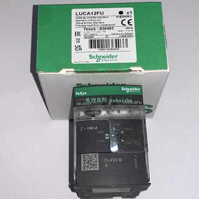 议价施耐德LUCB12BL LUCB05BL LUCA12B/L LUCA18BL LUCA32BL LUCB