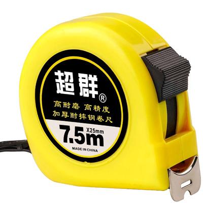 超群卷尺加厚加硬可定制