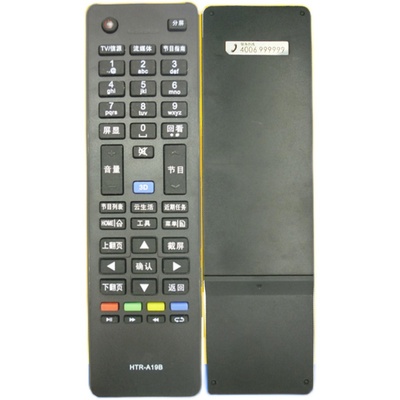 适用海尔电视遥控器HTR-A19B LD50/55U3000 LE48/32F3000W M6000