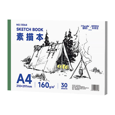 A4素描本加厚速写画画本8K幼儿园儿童图画空白本子小学生32开手绘水彩马克笔美术生图画本绘画纸涂鸦本16K