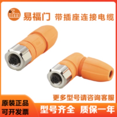 议价IFM易福门EVC811 EVC810 EVC812 EVC813 EVC817 EVC816 EVC81