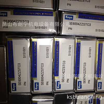 日本KOYO丝杆支撑SAC60120SAC50100BGMG4Z机床主轴轴承代理商