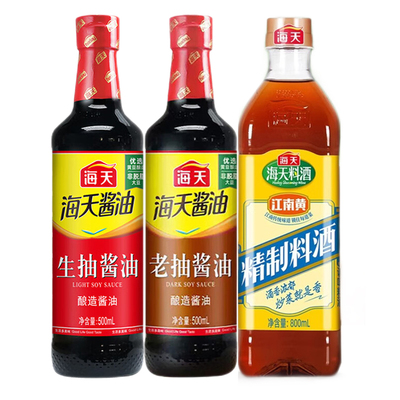 海天生抽老抽酱油500ml精制料酒