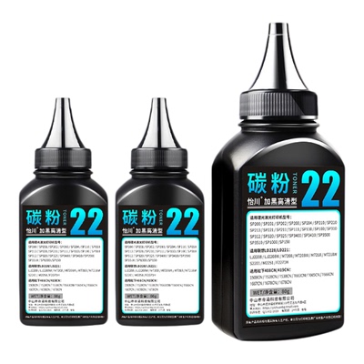 怡川适用理光SP200碳粉SP221s