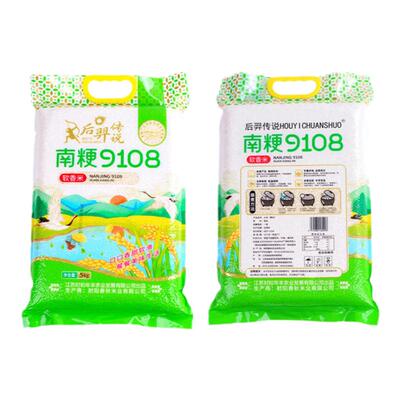 大米江苏后羿传说10斤南粳9108