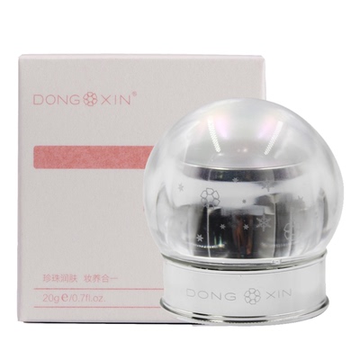 天然珍珠遮瑕养肤董欣任何肤质