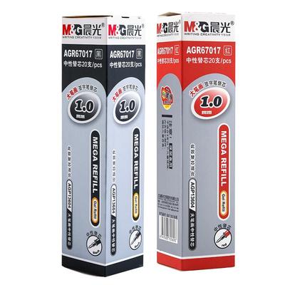 晨光1.0mm粗笔画黑蓝红色笔替芯