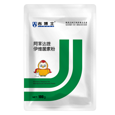 吉博士10%阿苯达唑伊维菌素兽药