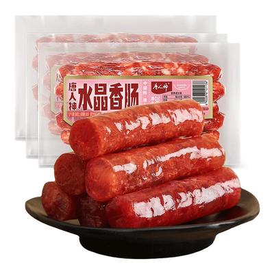 唐人神水晶香肠200g*3包香肠广式腊味广味微甜风味腊肠家庭囤货装