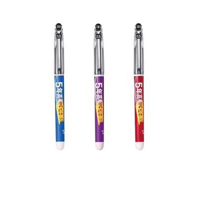 PILOT百乐P500-53联名速干黑笔