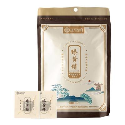 冰雪容九华山黄精九蒸九晒送父母