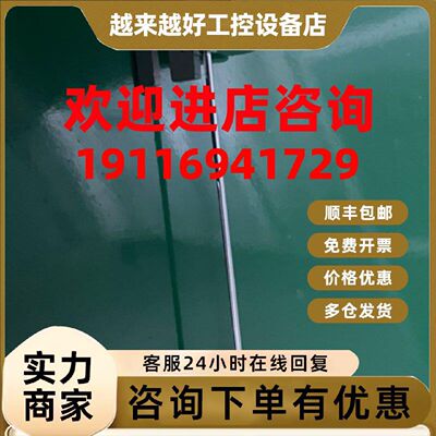 议价G7129-87202针头组件开槽 客户代卖 1包买到赚到 未使用