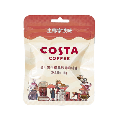 【李佳琦直播间小样零食节】COSTA夹心榛子威化饼干休闲小零食