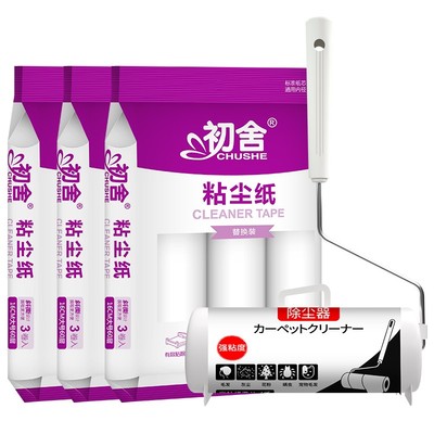 粘毛器滚筒大号滚刷粘头发神器