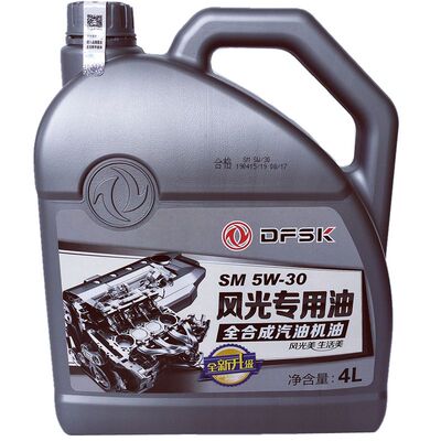 东风小康全合成机油润滑油4L