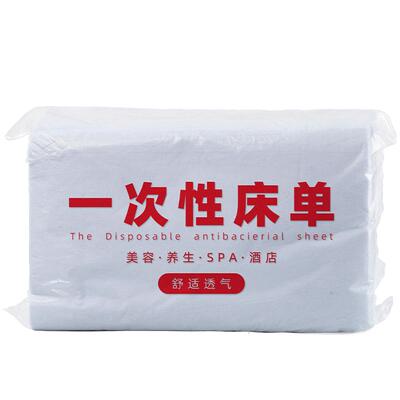 500张一次性床单美容院透气带洞