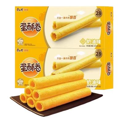 康师傅蛋酥卷奶油味54g*2盒鸡蛋卷饼干早餐点心休闲零食品小吃