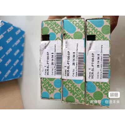 议价菲尼克斯MCRSLPT100SP号适用
