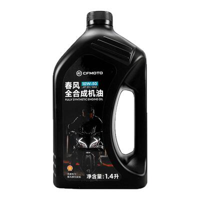 原厂春风摩托车全合成机油