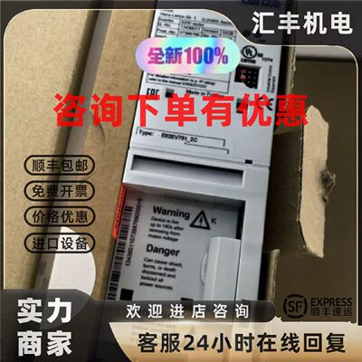议价E82EV751-2C E82EV751K2C E82EV7