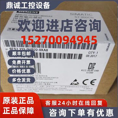 议价西门子S7-200原装6ES7232-0HB22-0XA8模拟量模块6ES72320HB22