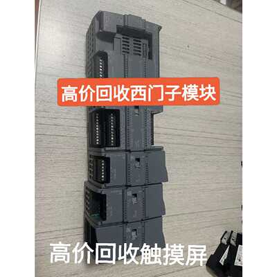 询价S71200系列模块CPU模块扩展模块触议价