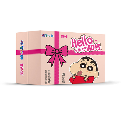 舒味蜡笔小新AD钙奶含乳饮料送生日礼物夏日必备白桃乌龙味奶饮品