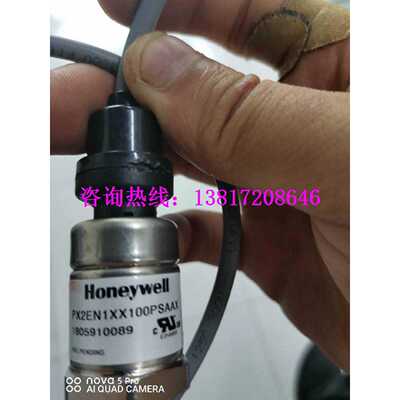 议价霍尼韦尔压力传感器PX2EN1XX100PSAAX咖啡机专用压力传感器10