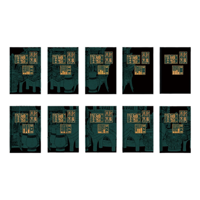 【正版包邮】柏杨版通鉴纪事本末（全10部）精装典藏版 柏杨先生白话资治通鉴编年体中国通史 礼盒装历史读物 通鉴纪事本末注译本