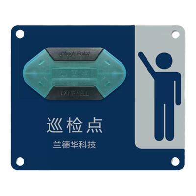 标识牌landwell兰德华BSPID304