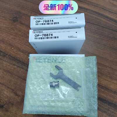 议价-正品基恩士OP76874全新原装