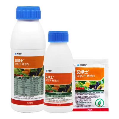 乙基多杀菌素马卷叶螟青虫果蝇