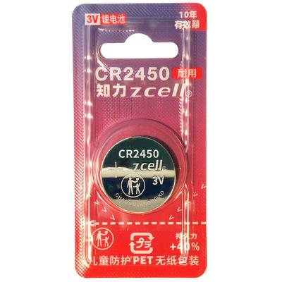 ZCELL好太太盼盼九牧晾衣架